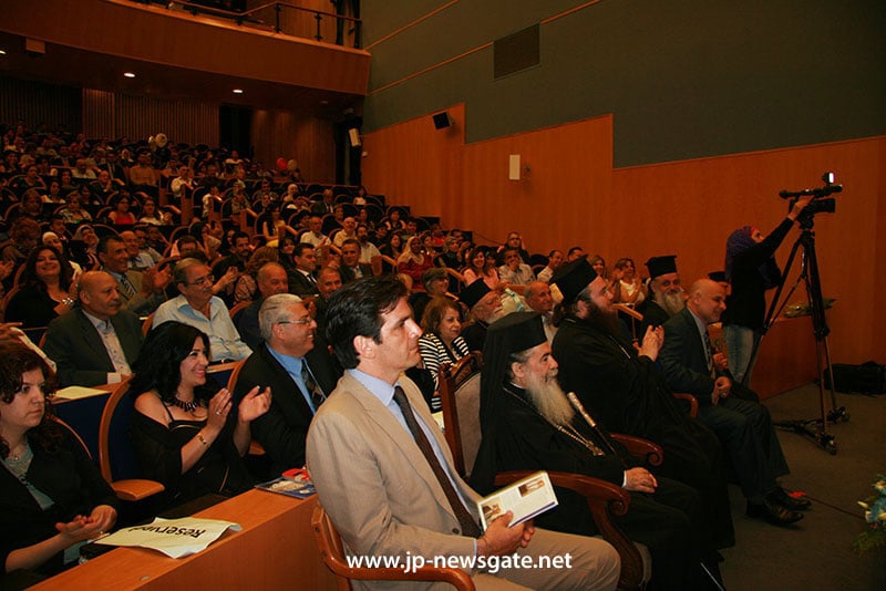 H.B. THE PATRIARCH OF JERUSALEM CONFERS TITLES ON ST DEMETRIUS SCHOOL ...