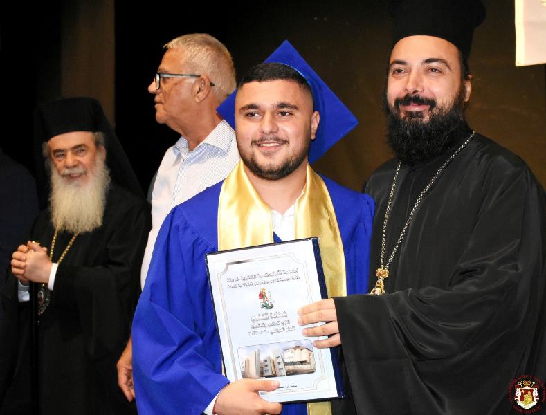 GRADUATION CEREMONY FOR THE SCHOOL OF RAMLA GRADUATES BY H.B. THE ...