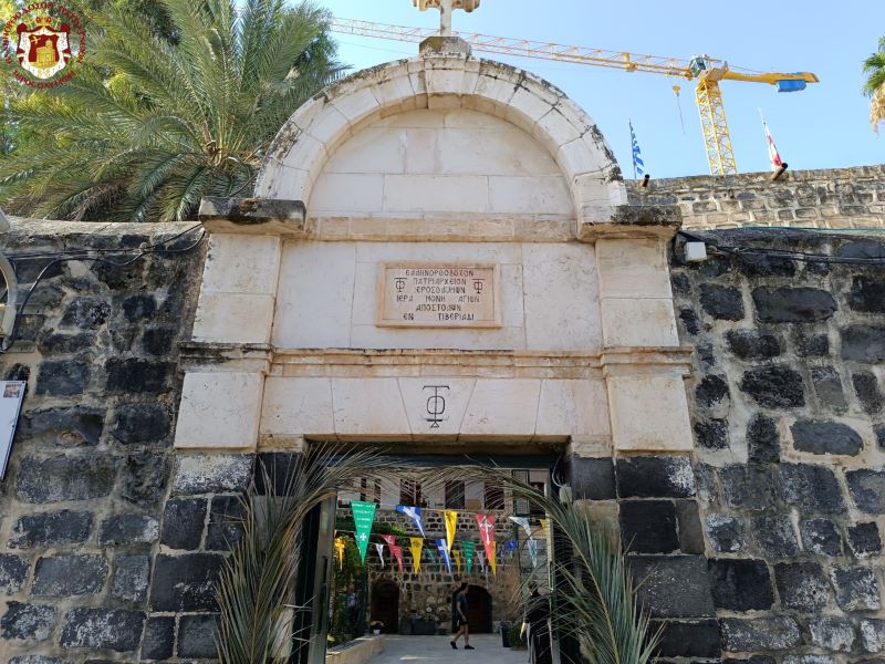 THE FEAST OF THE SYNAXIS OF THE TWELVE APOSTLES AT THE PATRIARCHATE ...