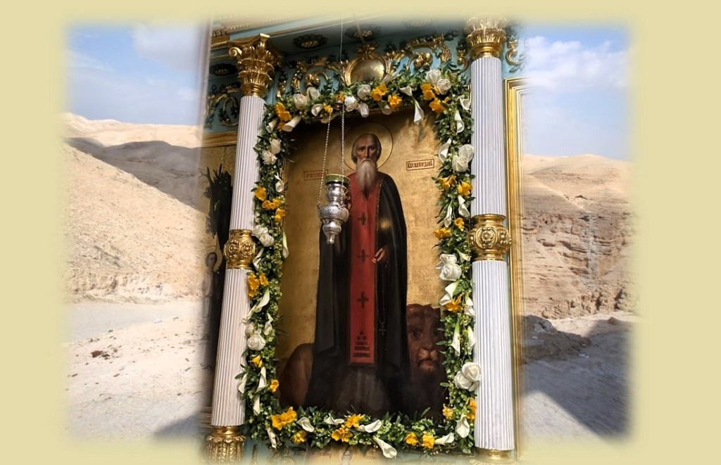 THE FEAST OF ABBA GERASIMOS OF THE JORDAN AT THE PATRIARCHATE ...